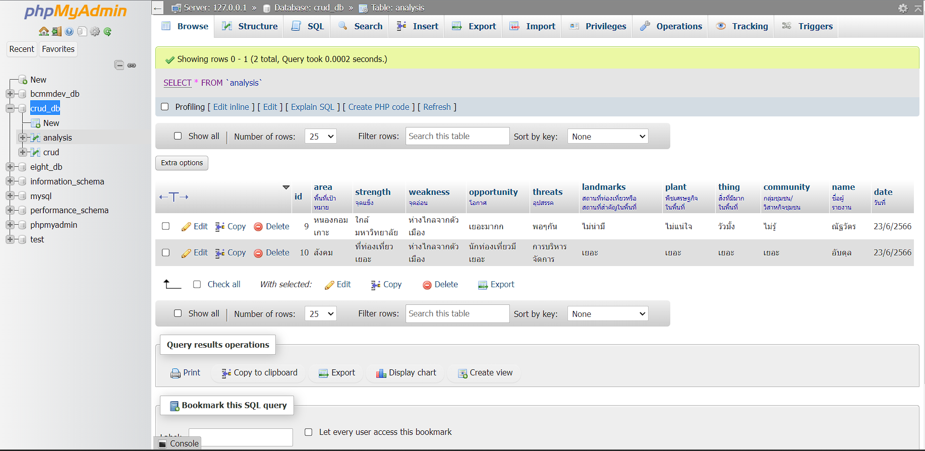 GitHub - nattawatwi/Cooperative-Exam: สอบสหกิจ