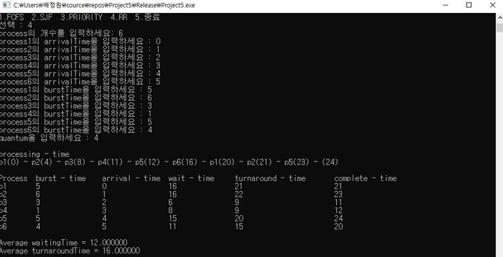 GitHub - Baegarden/StudyProject-2: CPU 스케줄링 알고리즘 구현