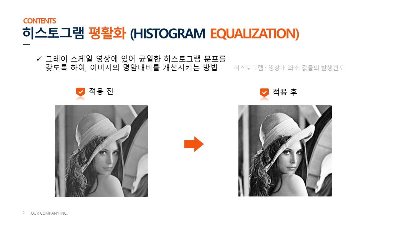 GitHub - Baegarden/StudyProject-4: 🖼 CUDA를 이용한 병렬프로그래밍 - Histogram Equalization