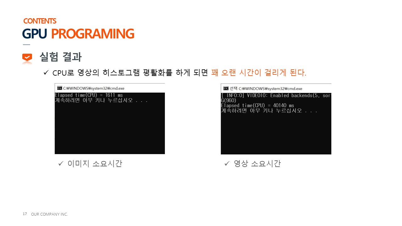GitHub - Baegarden/StudyProject-4: 🖼 CUDA를 이용한 병렬프로그래밍 - Histogram ...