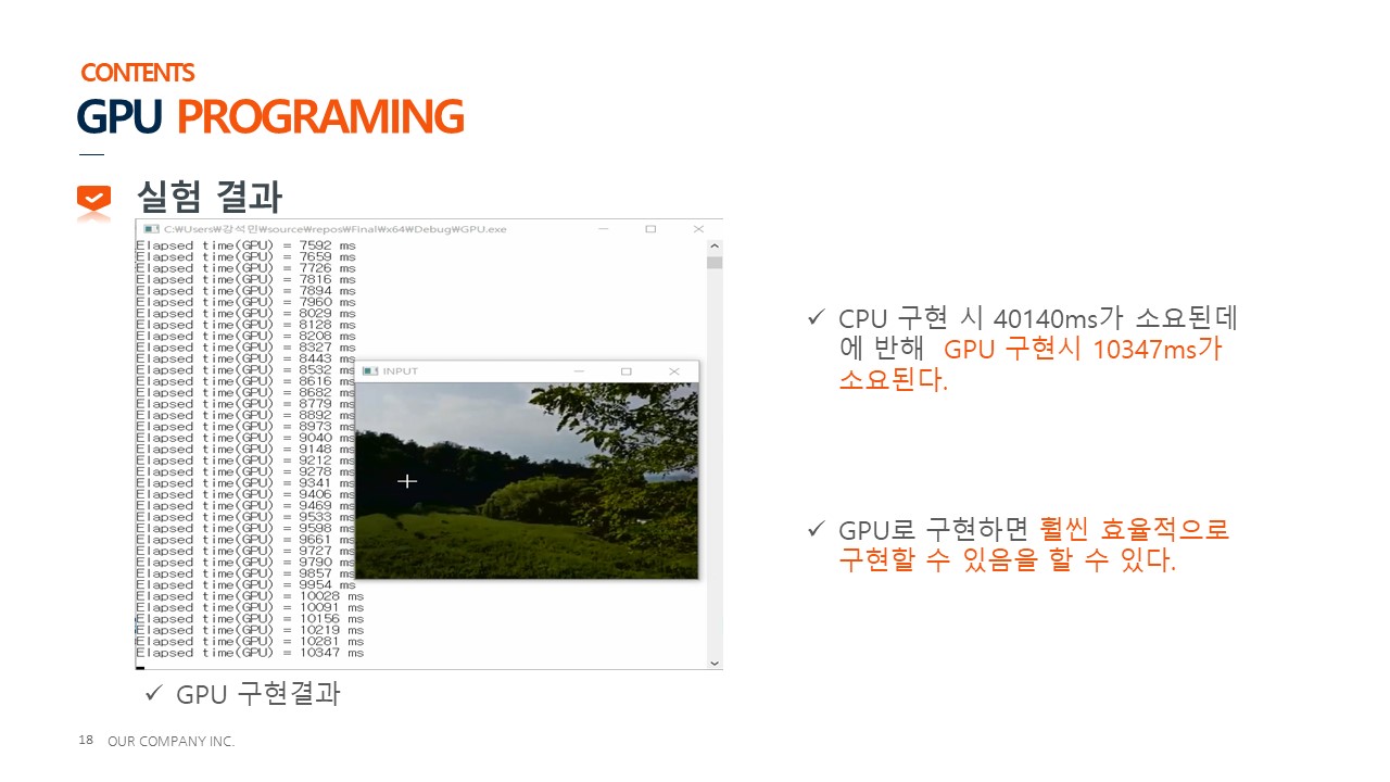 GitHub - Baegarden/StudyProject-4: 🖼 CUDA를 이용한 병렬프로그래밍 - Histogram ...