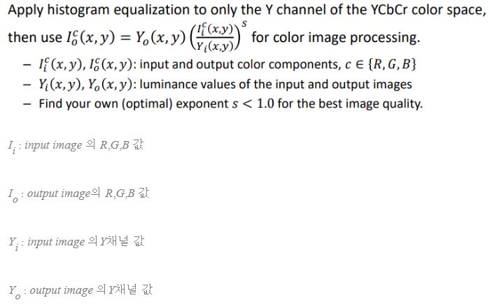 GitHub - Baegarden/StudyProject-5: 🖼 Histogram Equlization & YCbCr을 이용한 Color Image 품질 개선