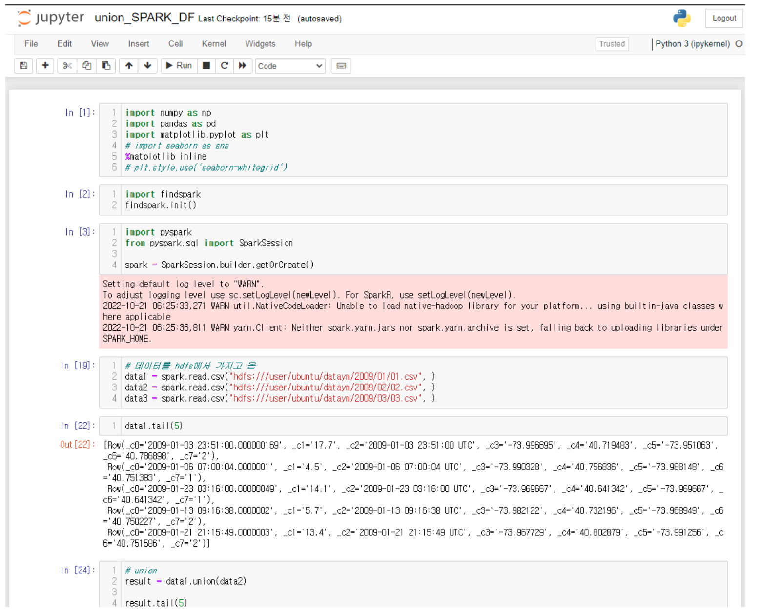 GitHub - Kkwon-SB/Bigdata-flow