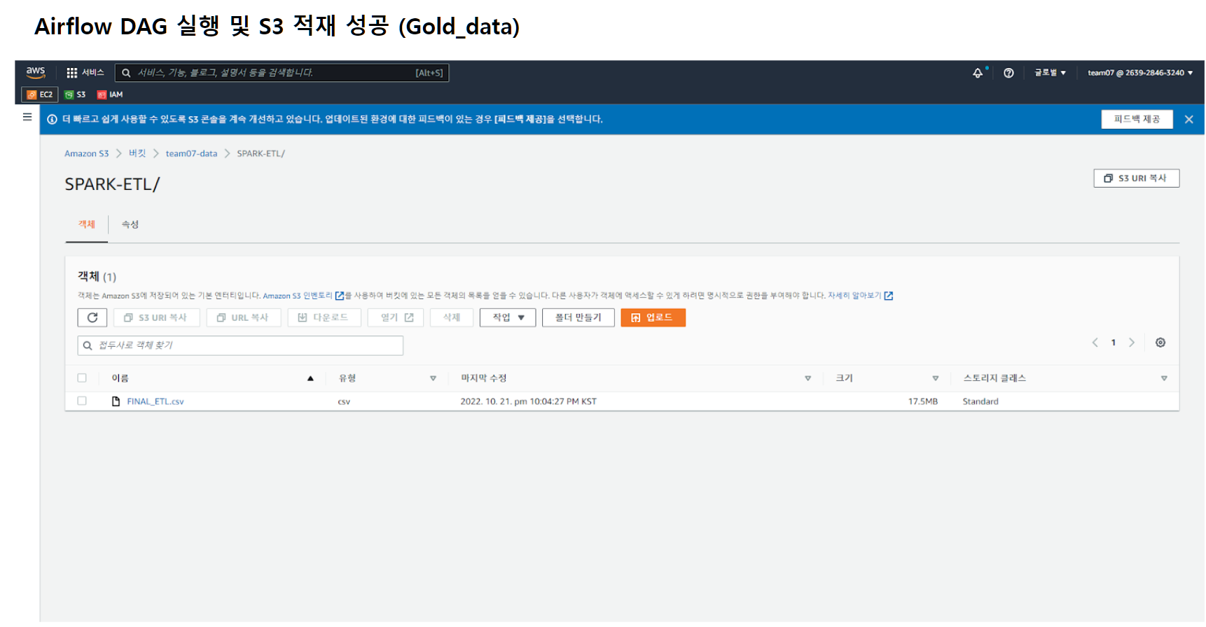 GitHub - Kkwon-SB/Bigdata-flow