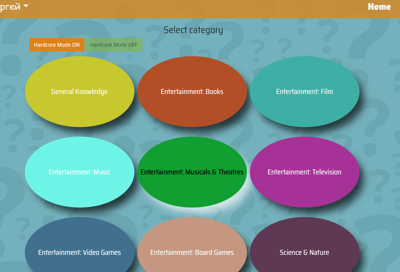 GitHub - Sergey-Draft/quiz-project: JS/SCSS/HTML