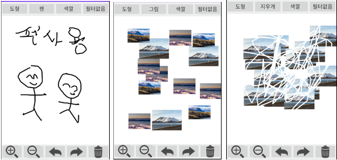 GitHub - rnjsdhwp/android-GraphicEditor: 안드로이드 프로그래밍 기말 프로젝트