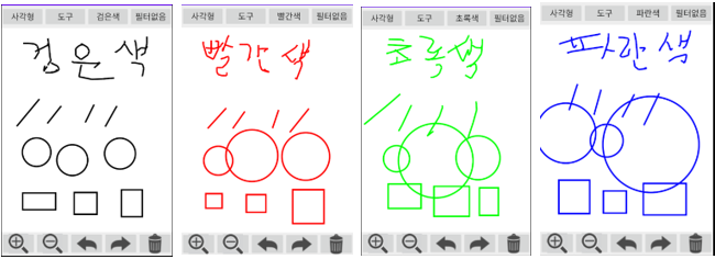 GitHub - rnjsdhwp/android-GraphicEditor: 안드로이드 프로그래밍 기말 프로젝트
