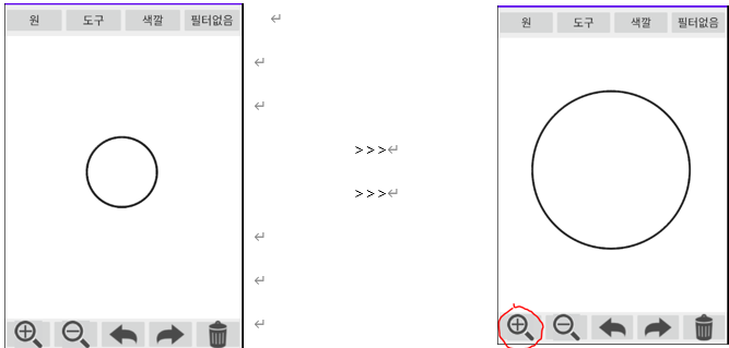 GitHub - rnjsdhwp/android-GraphicEditor: 안드로이드 프로그래밍 기말 프로젝트