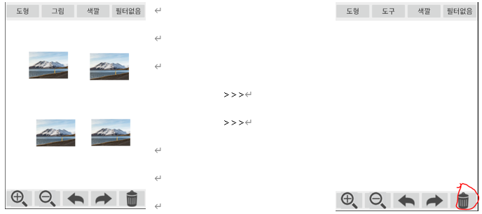 GitHub - rnjsdhwp/android-GraphicEditor: 안드로이드 프로그래밍 기말 프로젝트