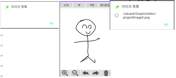 GitHub - rnjsdhwp/android-GraphicEditor: 안드로이드 프로그래밍 기말 프로젝트