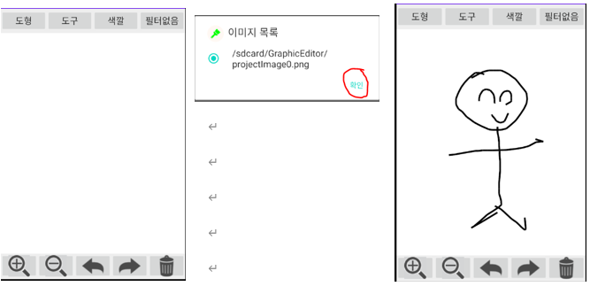 GitHub - rnjsdhwp/android-GraphicEditor: 안드로이드 프로그래밍 기말 프로젝트