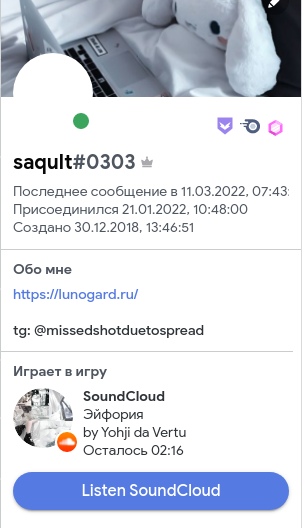 GitHub - saQult/SoundCloudDiscordRPC: Sound Cloud Discord RPC