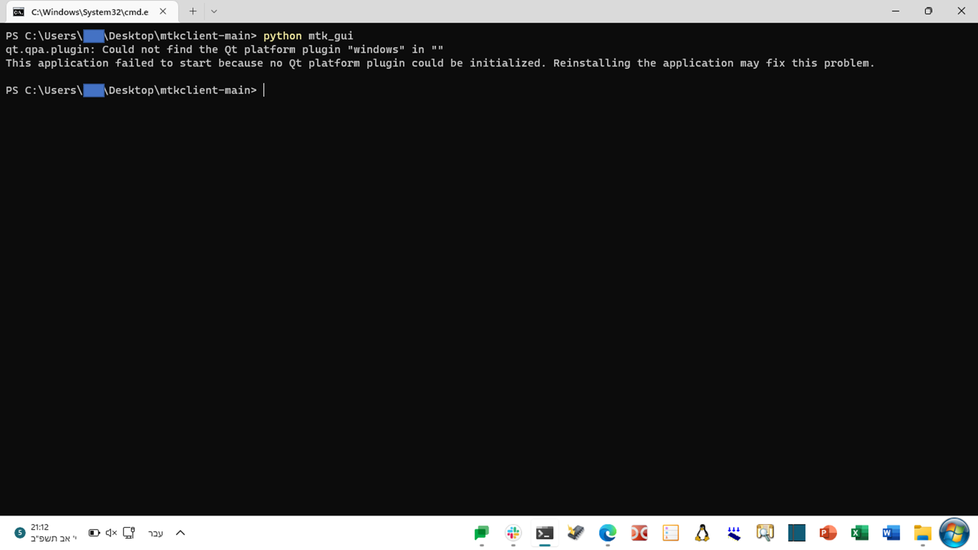 can't start GUI · Issue #450 · bkerler/mtkclient · GitHub