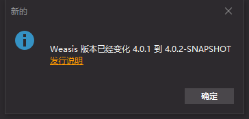 win10 compile weasis4.0.1 record and share · nroduit Weasis · Discussion #294 · GitHub