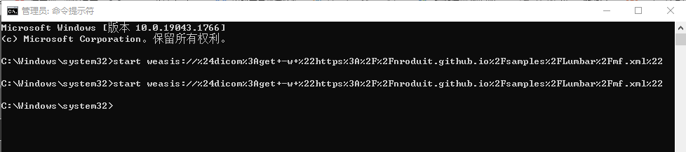win10 compile weasis4.0.1 record and share · nroduit Weasis · Discussion #294 · GitHub
