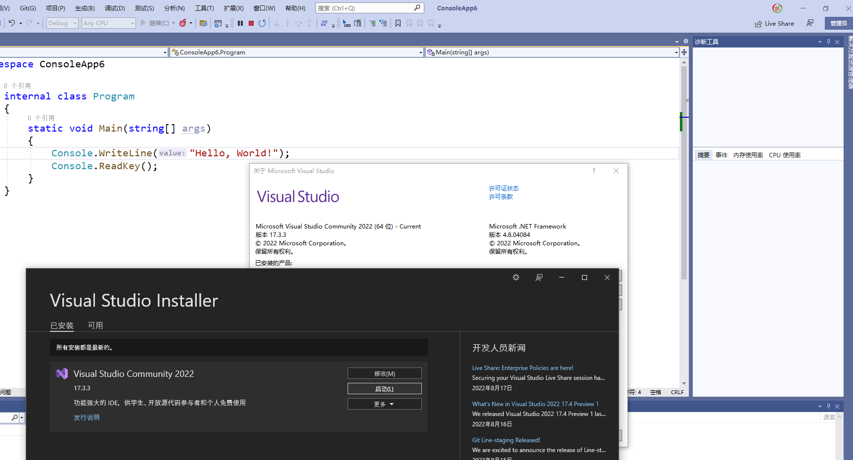 Vs2022 Community Diagnostic Tools Are Not Working Issue 2690