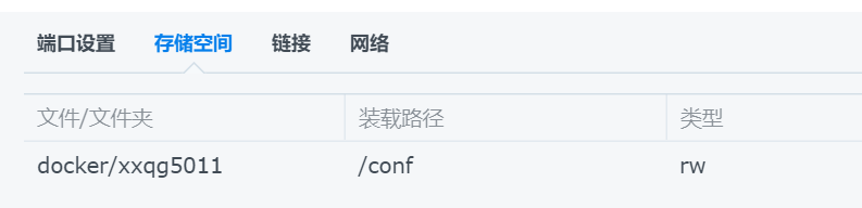 试了下群晖的docker，无法启动 · Issue #12 · yockii/xxqg-automate · GitHub