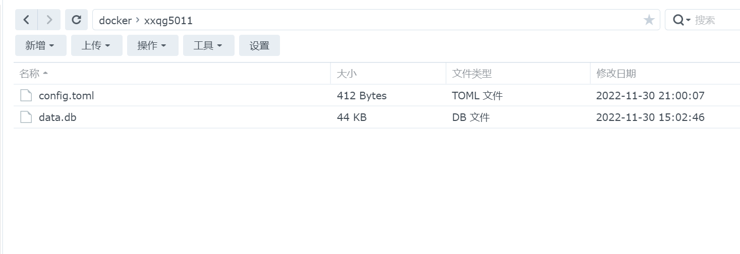 试了下群晖的docker，无法启动 · Issue #12 · yockii/xxqg-automate · GitHub
