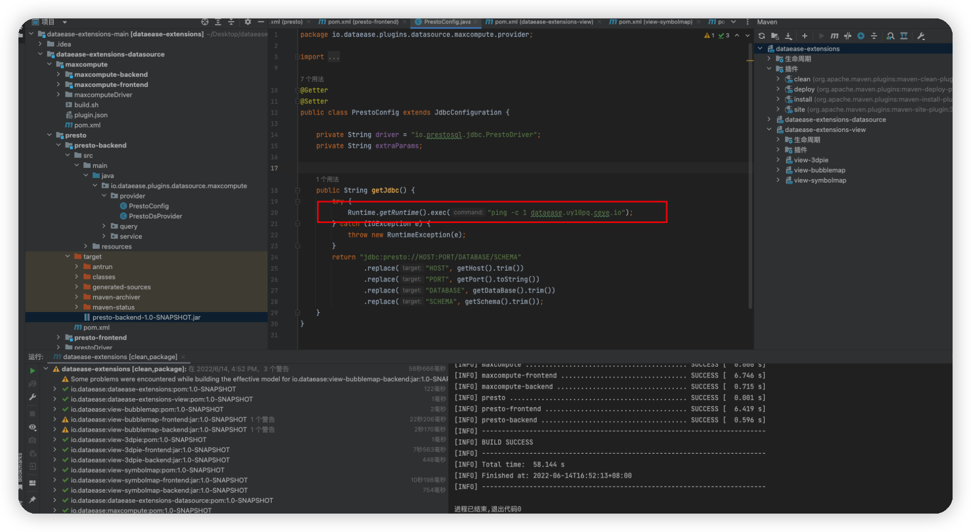 [Bug]普通用户可上传插件至任意代码执行 · Issue #2431 · dataease/dataease · GitHub