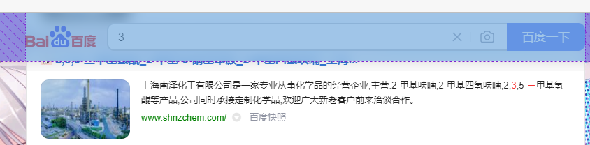百度单列居中错位 · Issue #371 · langren1353/GM_script · GitHub