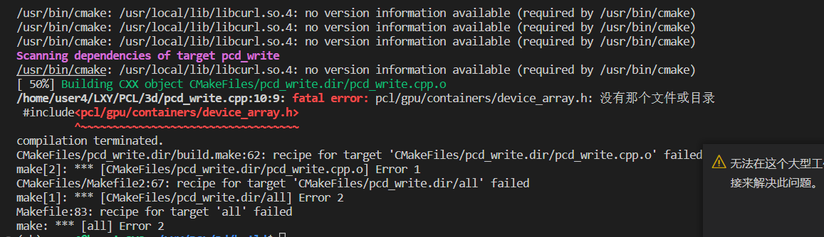 Unable To Import Gpu Related Header Files · Issue 5409 · Pointcloudlibrarypcl · Github