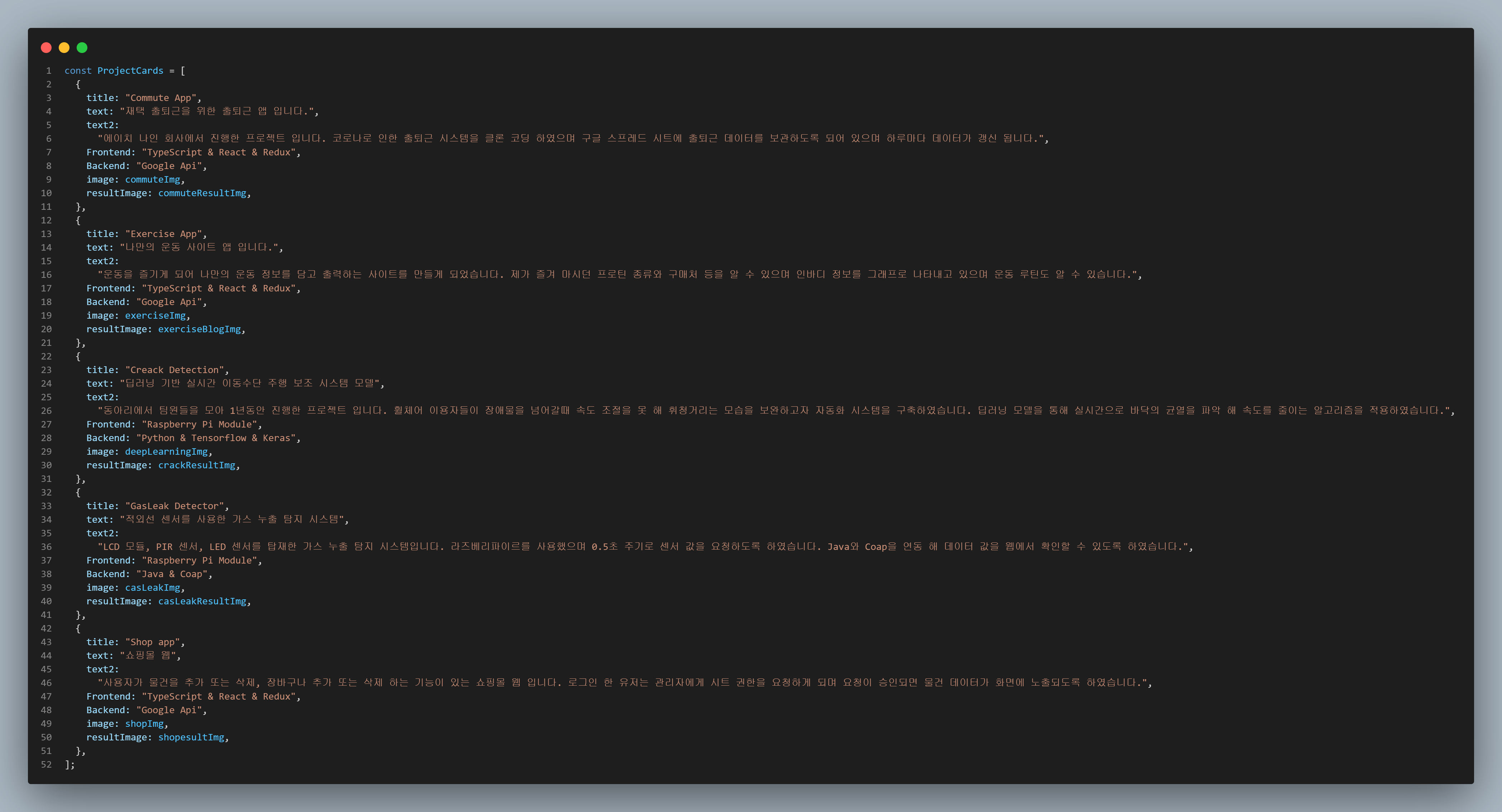 GitHub - gkseogus/React_MyPortfolioApp