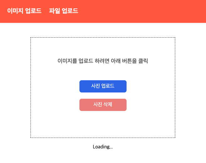 GitHub - dowork0711/react-file-uploader GitHub - dowork0711/react-file-uploader