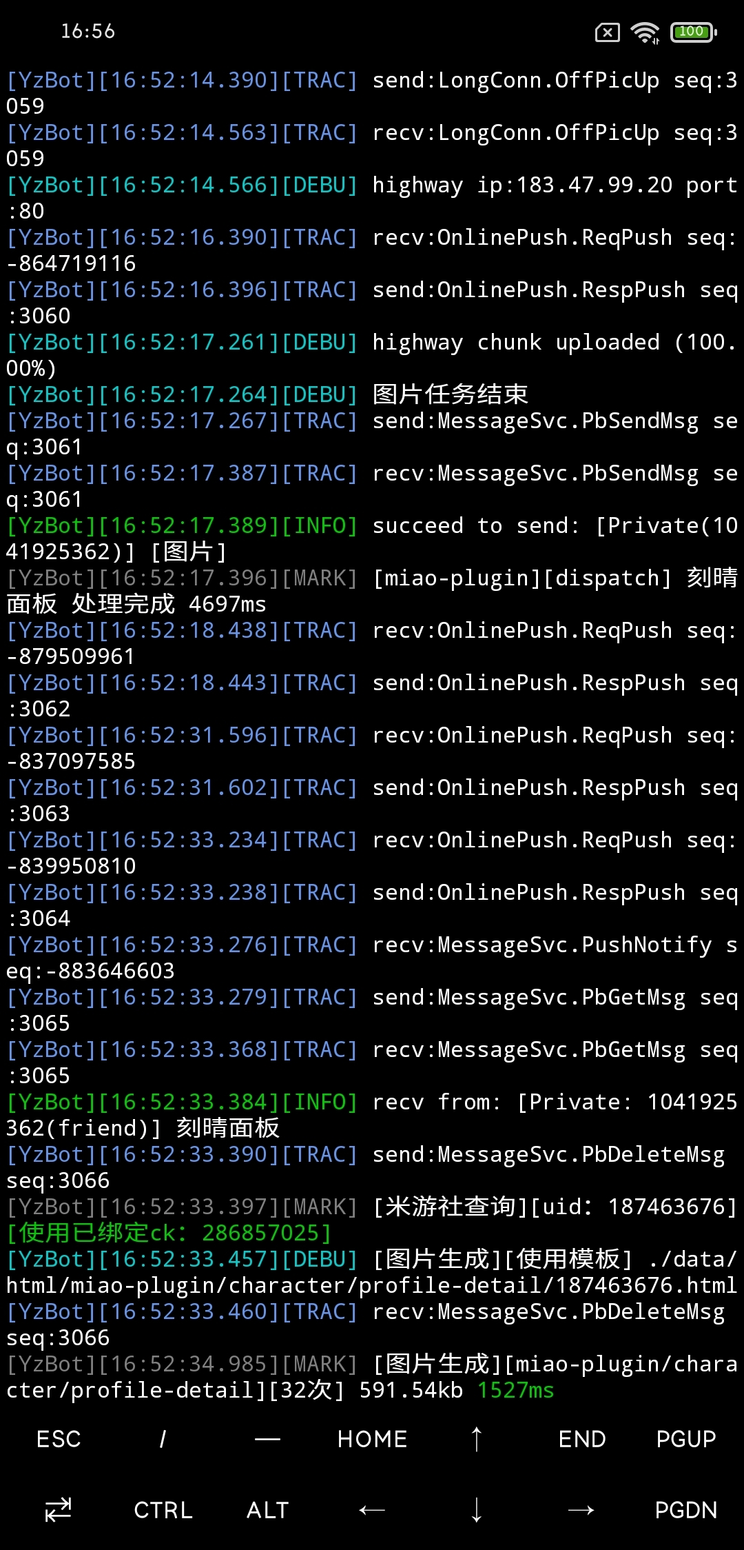 更新面板功能时常丢失图像 · Issue #175 · yoimiya-kokomi/miao-plugin · GitHub