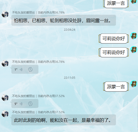 语音合成 安装了ffmpeg 但是依旧报错 · Issue #2 · yhArcadia/YunzaiJsPlugins · GitHub