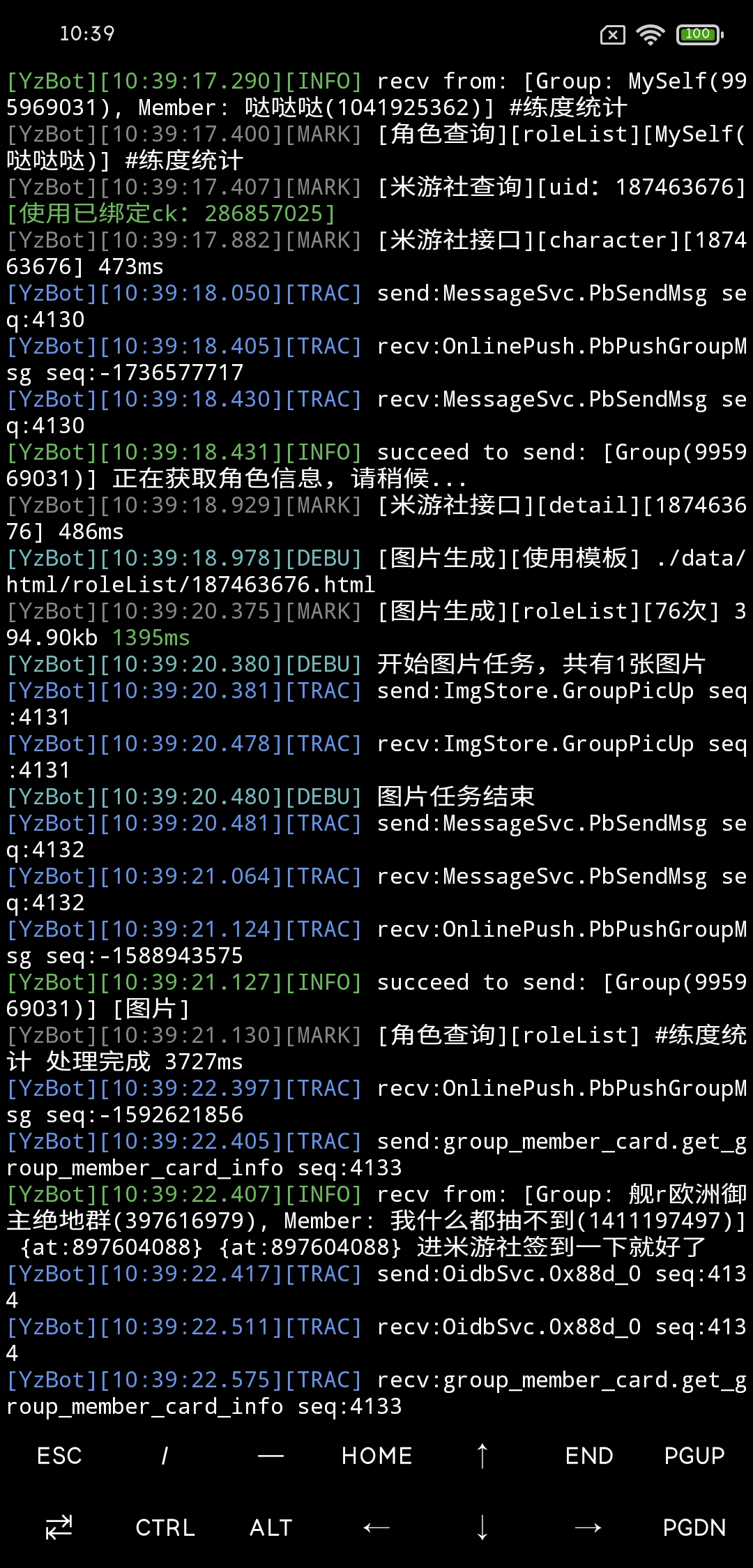 面板练度统计 的天赋获取异常 · Issue 206 · Yoimiya Kokomimiao Plugin · Github