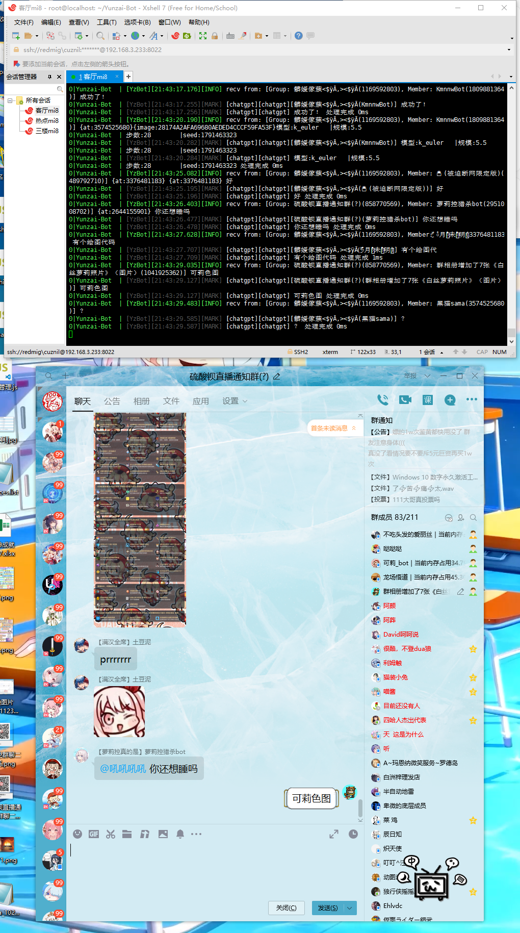 抢云崽本体指令(表情包) · Issue #75 · ikechan8370/chatgpt-plugin · GitHub