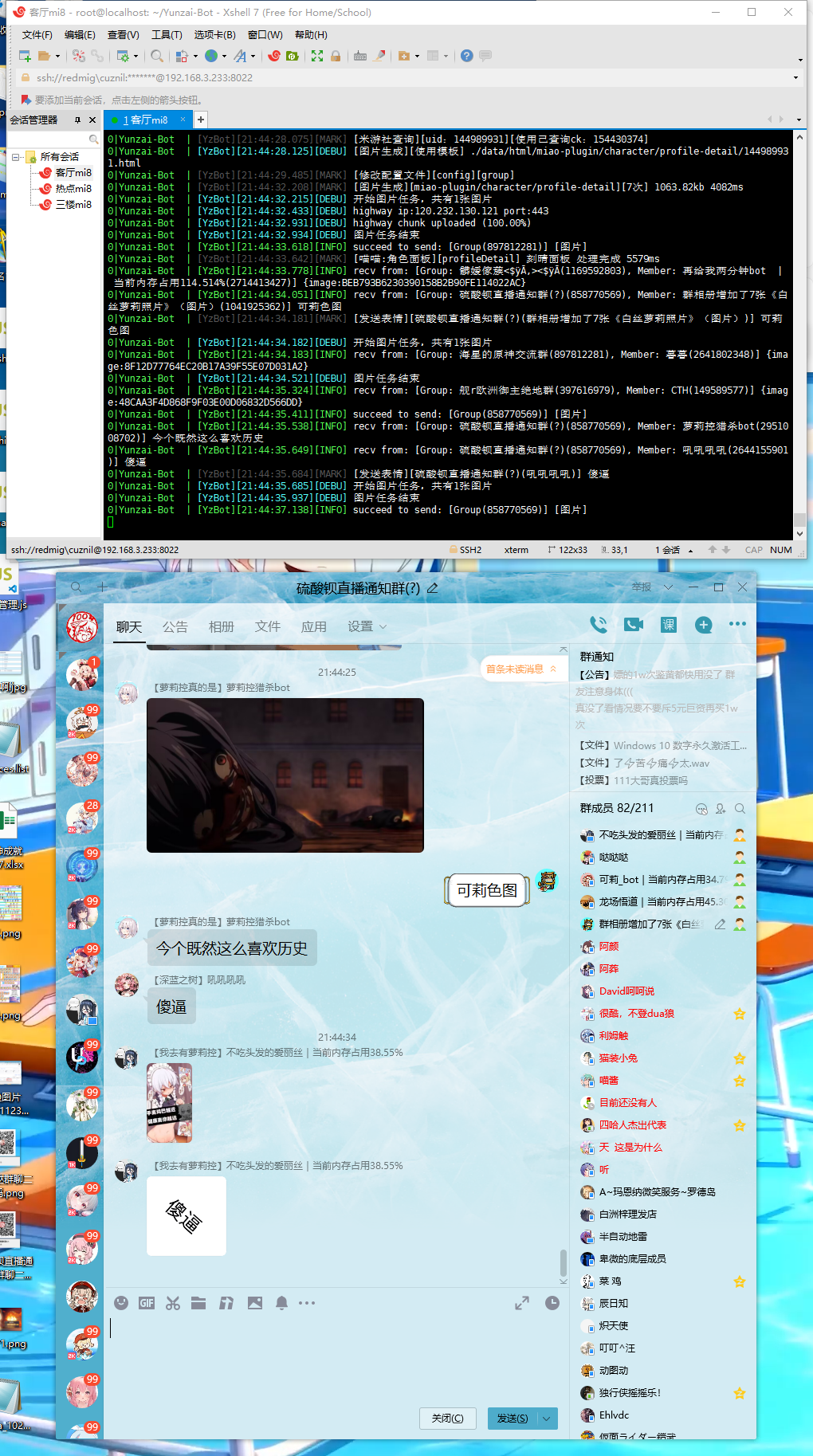抢云崽本体指令(表情包) · Issue #75 · ikechan8370/chatgpt-plugin · GitHub