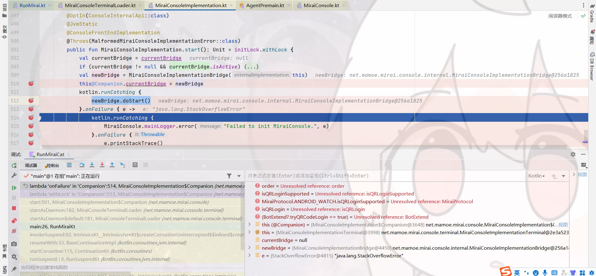 在MiraiConsoleTerminalLoader.startAsDaemon()前使用MiraiProtocol.isQRLoginSupported会导致 ...