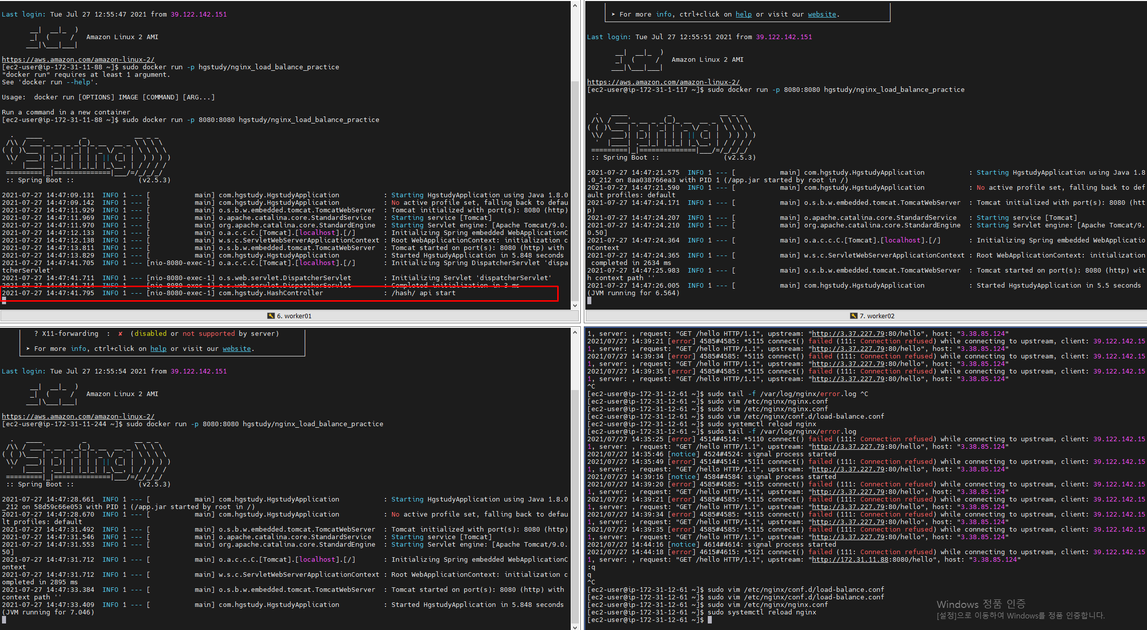 GitHub - hgs-study/Docker-Nginx-LoadBalance: 도커, 엔진엑스 활용한 로드밸런싱