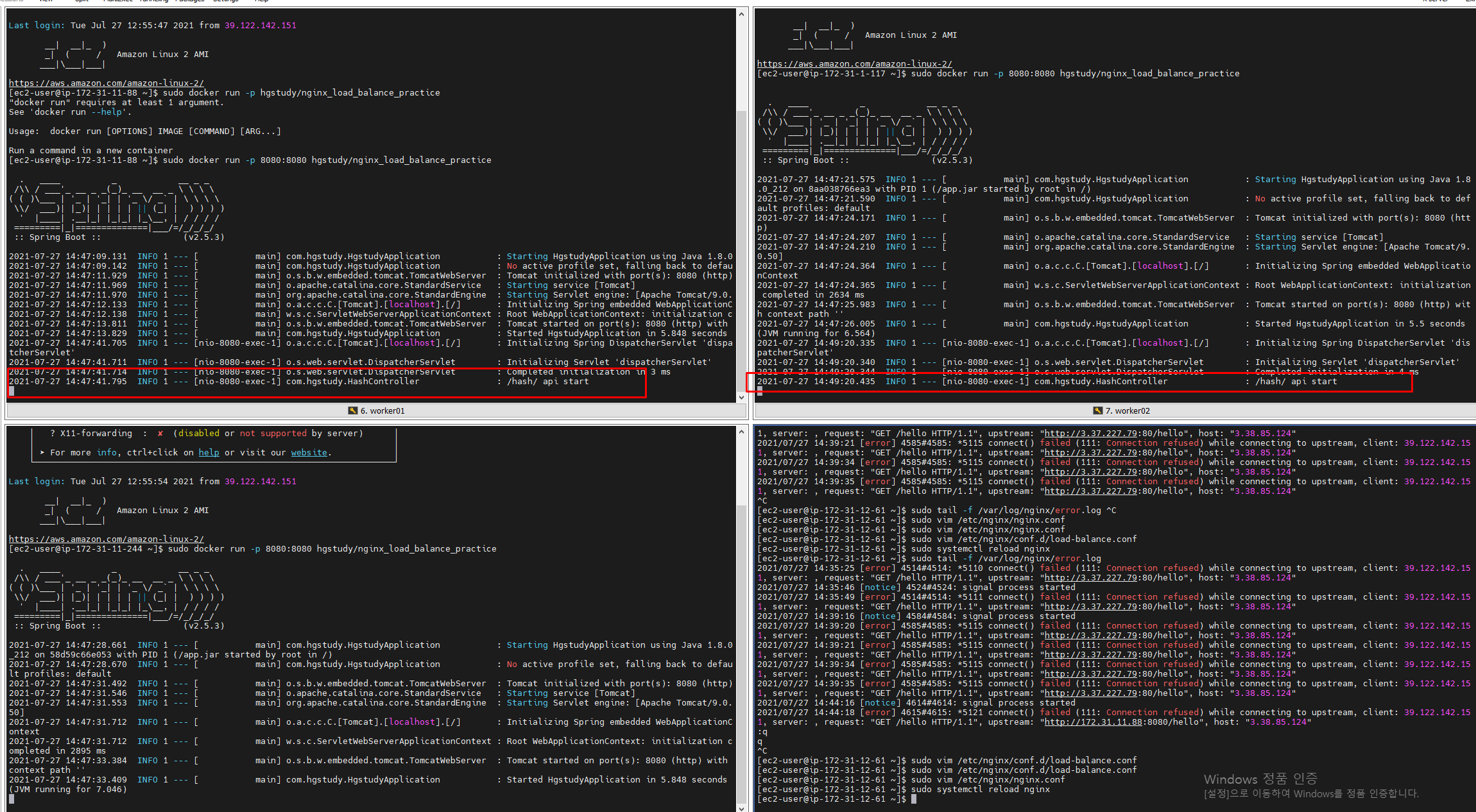 GitHub - hgs-study/Docker-Nginx-LoadBalance: 도커, 엔진엑스 활용한 로드밸런싱