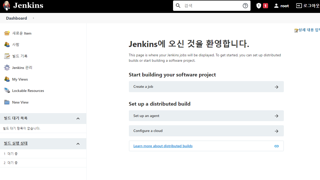 GitHub - hgs-study/Jenkins-Practice