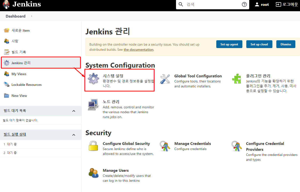 GitHub - hgs-study/Jenkins-Practice
