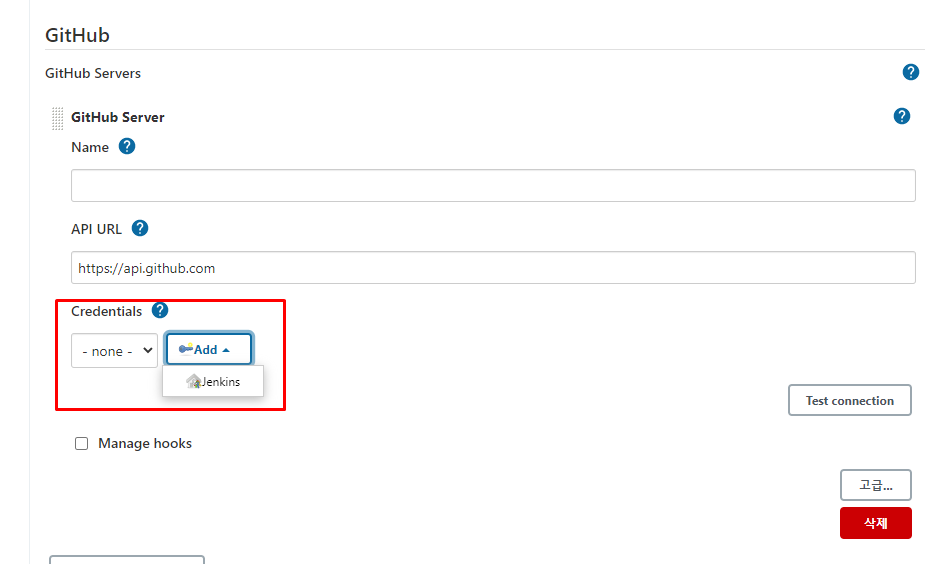 GitHub - hgs-study/Jenkins-Practice