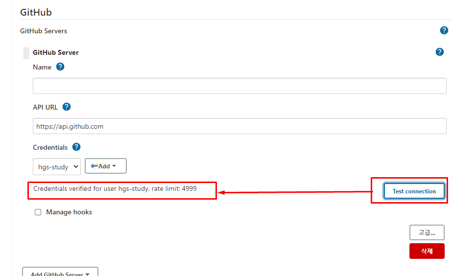 GitHub - hgs-study/Jenkins-Practice