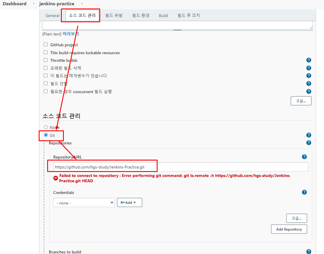 GitHub - hgs-study/Jenkins-Practice