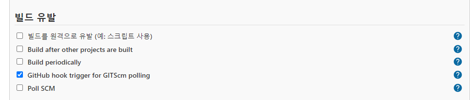 GitHub - hgs-study/Jenkins-Practice