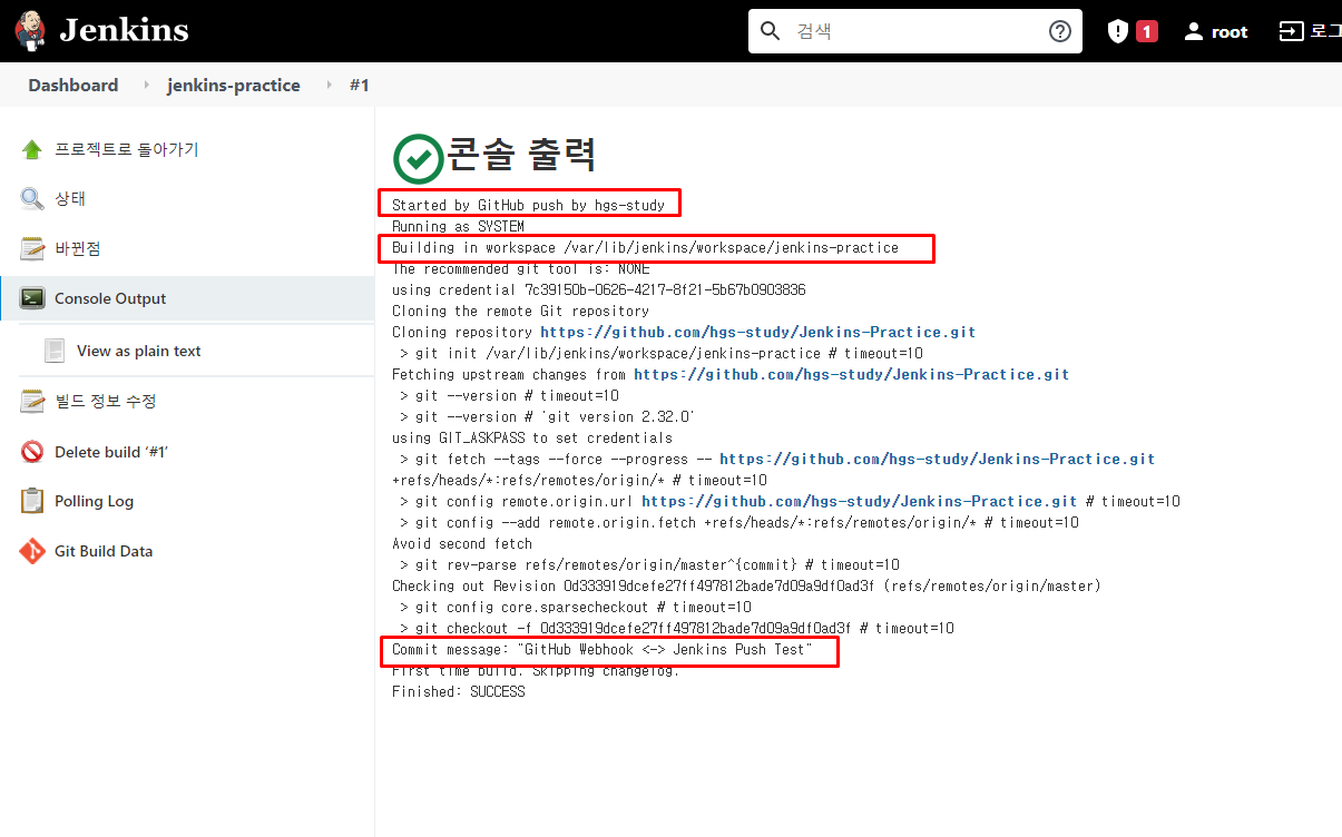 GitHub - hgs-study/Jenkins-Practice