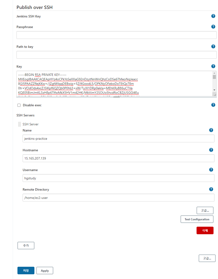 GitHub - hgs-study/Jenkins-Practice