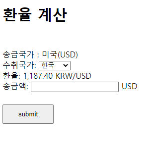 GitHub - hgs-study/Exchange-Rate-Calculation