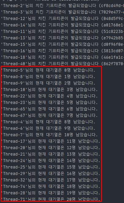GitHub - hgs-study/redis-sorted-set-practice: 기프티콘 선착순 이벤트 (N명 화면에 남은 대기열 표출)