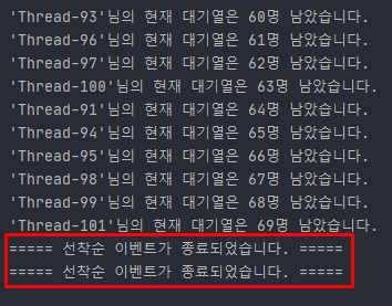 GitHub - hgs-study/redis-sorted-set-practice: 기프티콘 선착순 이벤트 (N명 화면에 남은 대기열 표출)