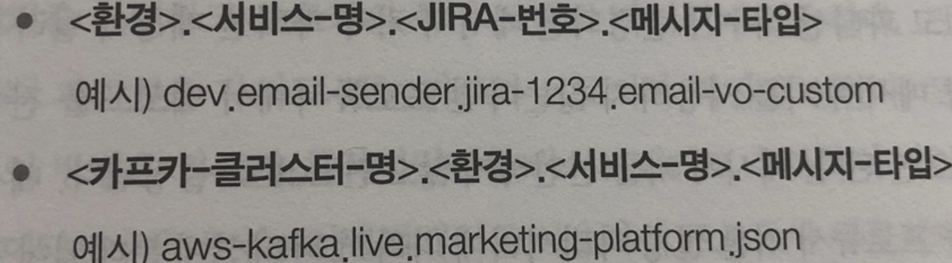 GitHub - hgs-study/kafka-starter