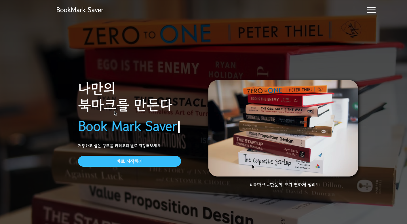 GitHub - Adult96/12jo_ToyProject