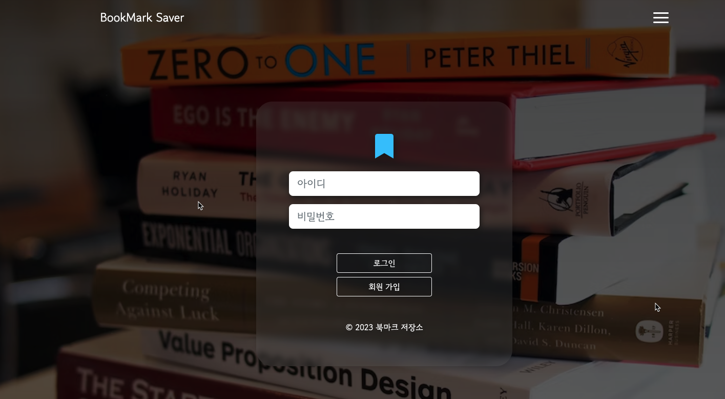 GitHub - Adult96/12jo_ToyProject