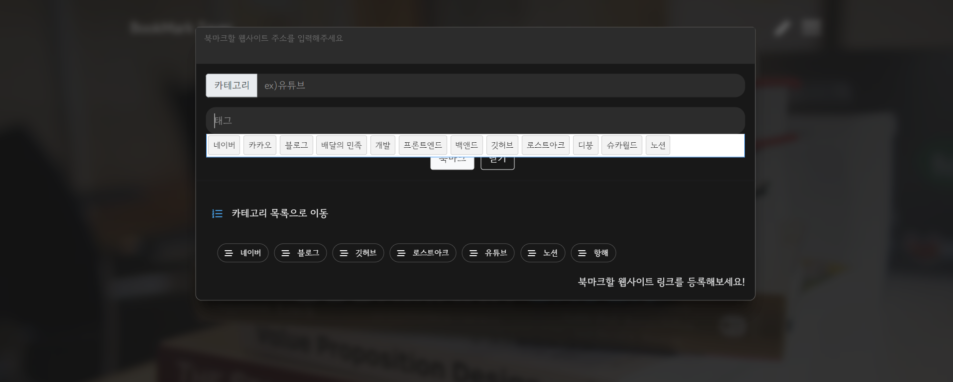 GitHub - Adult96/12jo_ToyProject